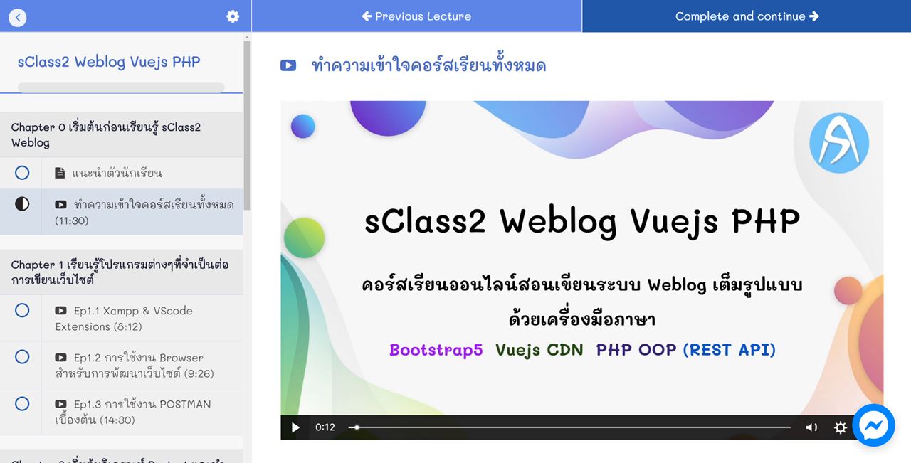 sClass2 Weblog Bootsrtap5 + Vuejs CDN + PHP